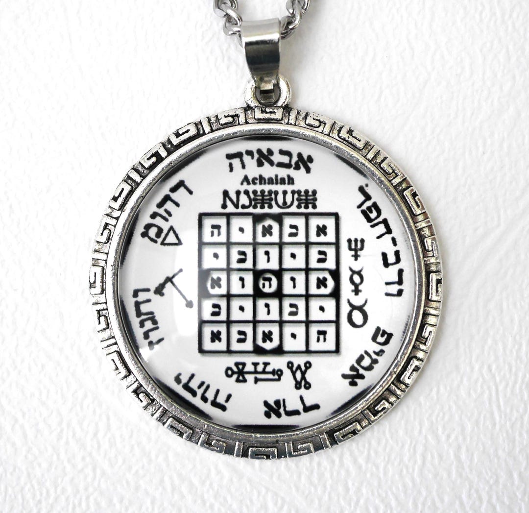 Magic Seal Talisman of the Angel Achaiah - Guardian Angel of the Sign ...
