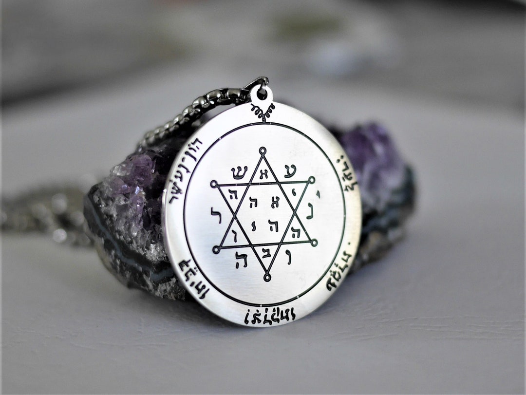 Talisman//2nd Pentacle of Jupiter//magic Amulet//amulet//talisman of ...