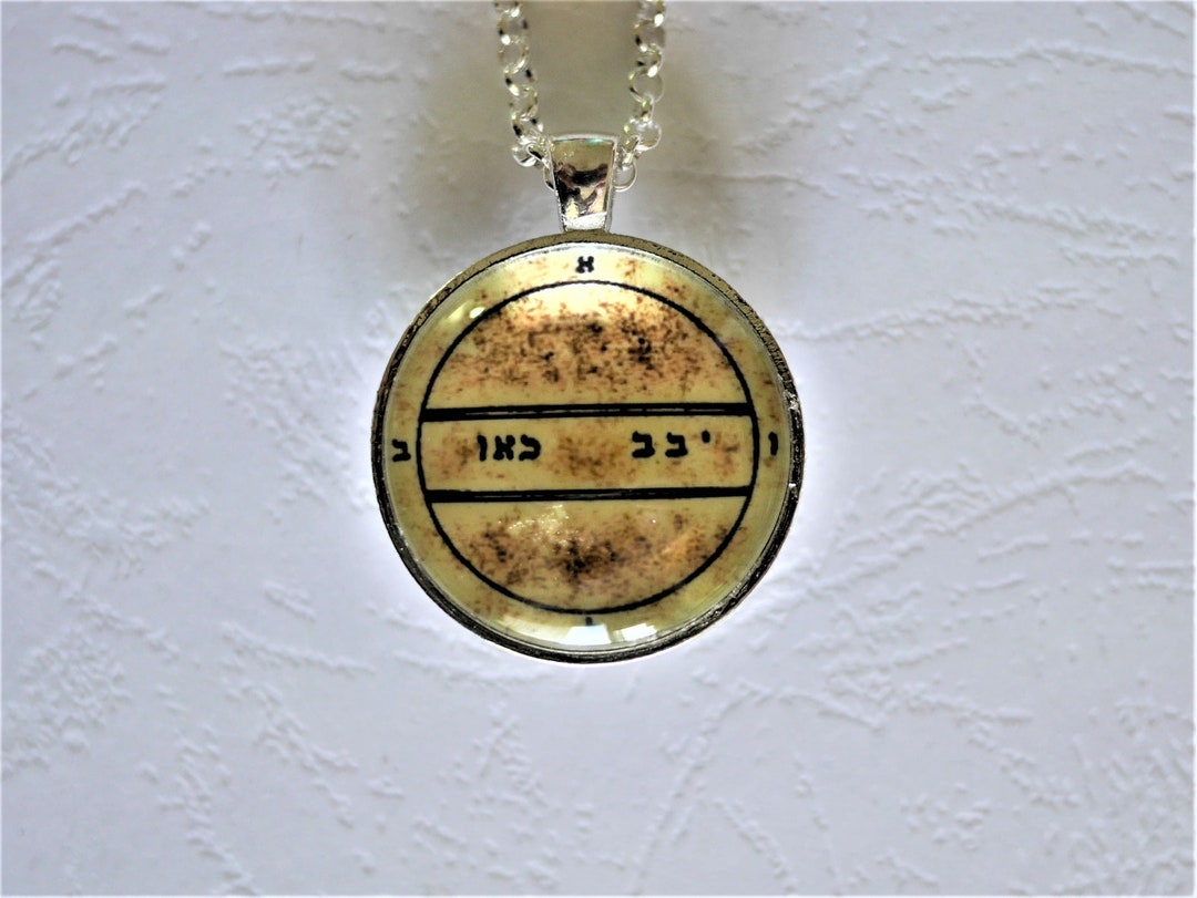Solomon Double-sided Talisman//2nd Mercury - Etsy