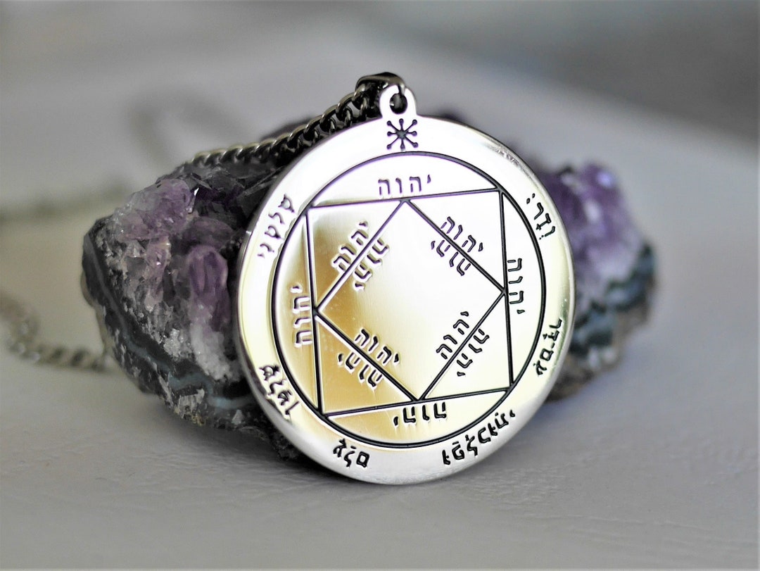 Talisman//3rd Pentacle of the Sun//3rd Seal of the Sun//protection ...