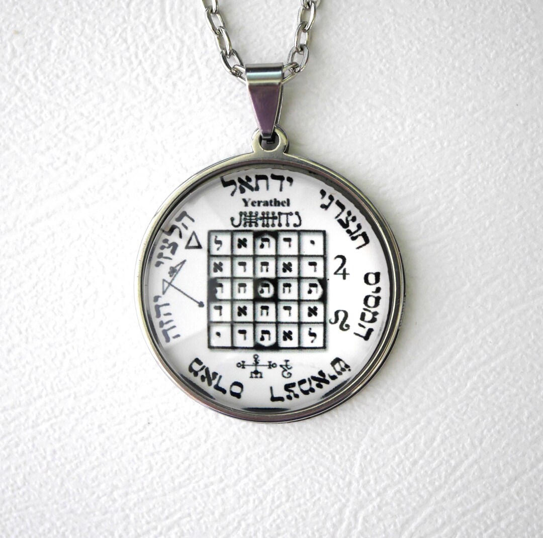 Yerathel Angel Talisman – Magic Seal of the Angel Yerathel, Powerful ...