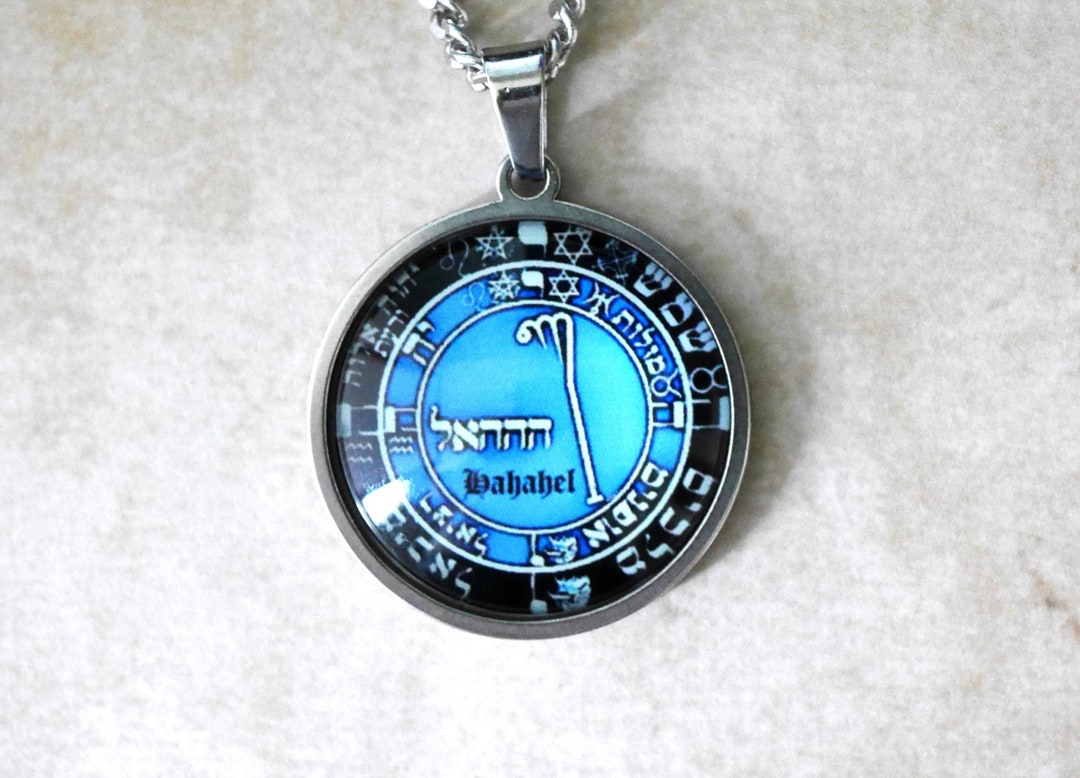 Seal of the Angel Hahahel//talisman of the Angel Hahahel//magic Seal of ...