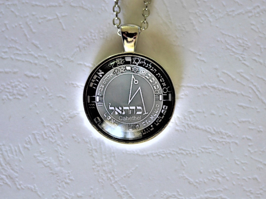 Talisman of the Angel Cahetel//magic Seal of the Angel Cahetel//angel ...