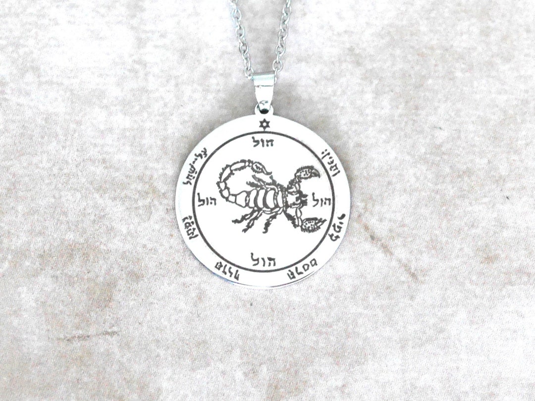 Talisman 5th Pentacle of Mars//seal of Mars//magic Amulet//pentacle of ...
