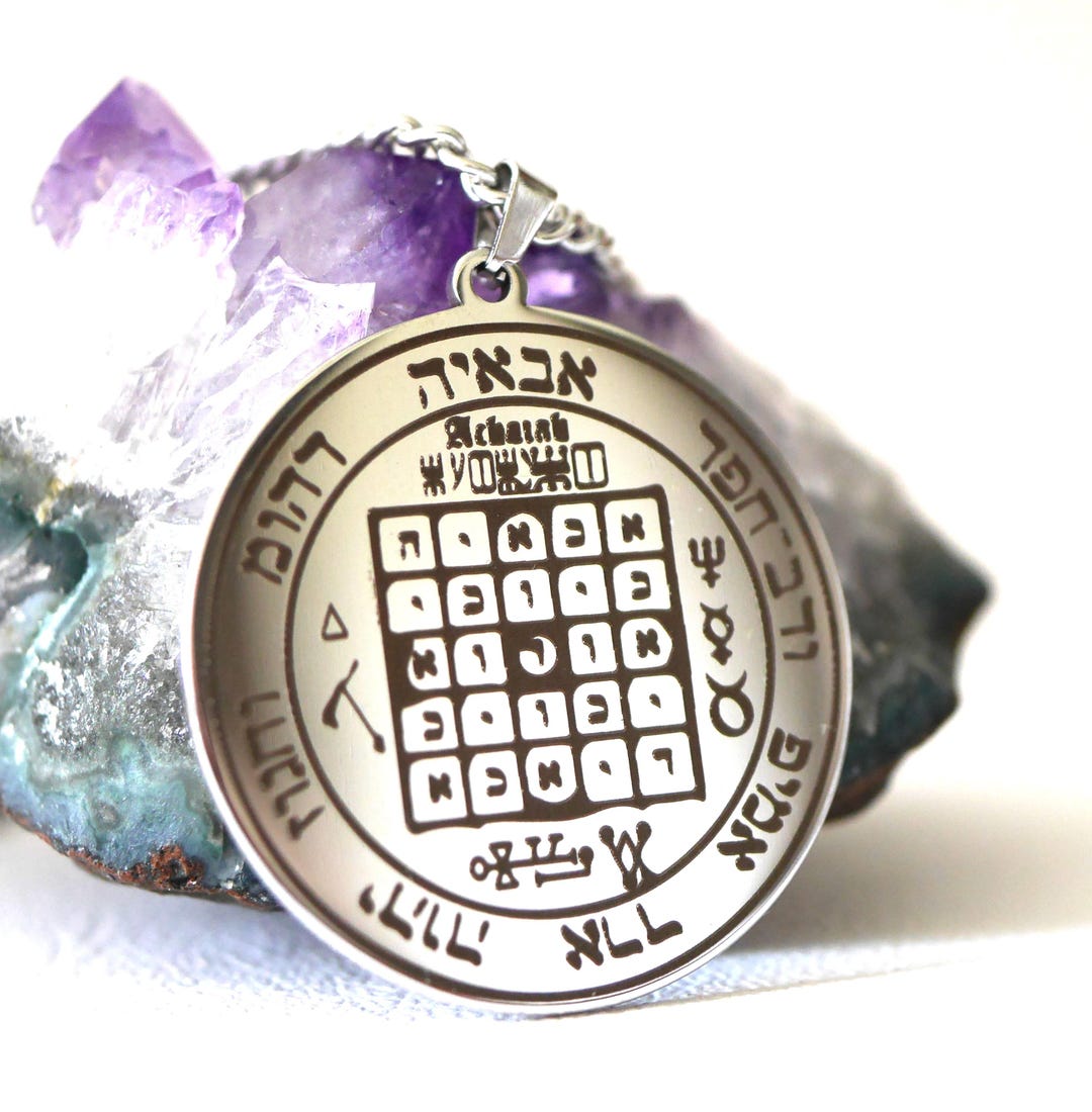 Achaiah Angel Seal Talisman/angel 7 of the Kabbalah/protection Amulet ...
