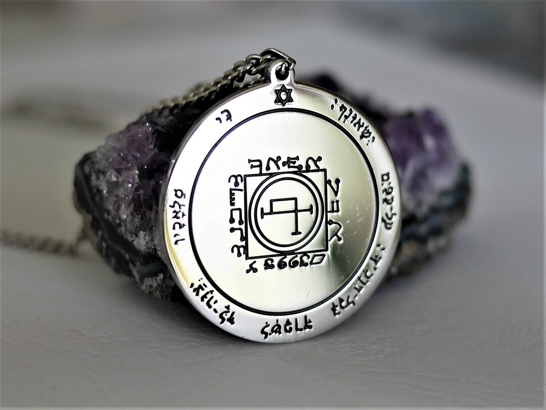 Talisman 5th Pentacle of the Sun//5th Pentacle of the Sun//amulet ...