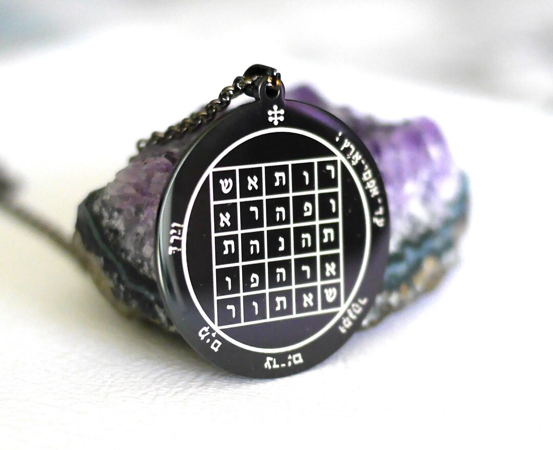 Talisman 2nd Pentacle of Saturn//seal of Solomon//talisman//magic ...