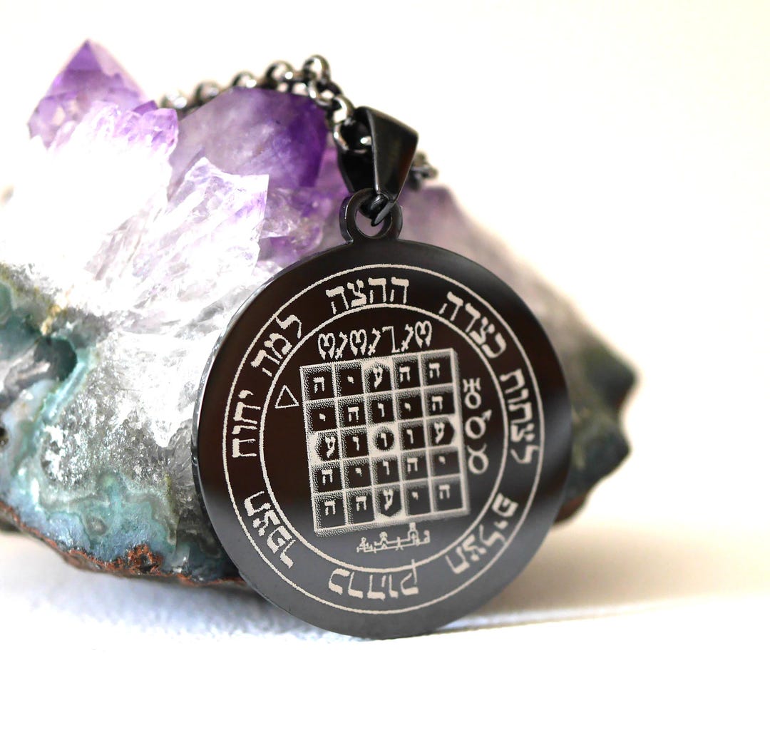 Hahaiah Angel Seal Talisman/angel 12 of the Kabbalah/protection Amulet ...