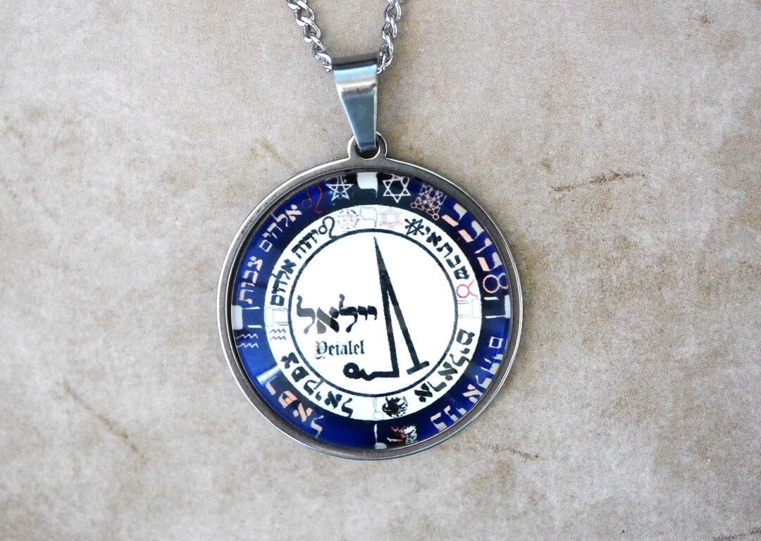 Talisman Magic Seal of the Angel Yeialel//angel Yeialel//amulet ...
