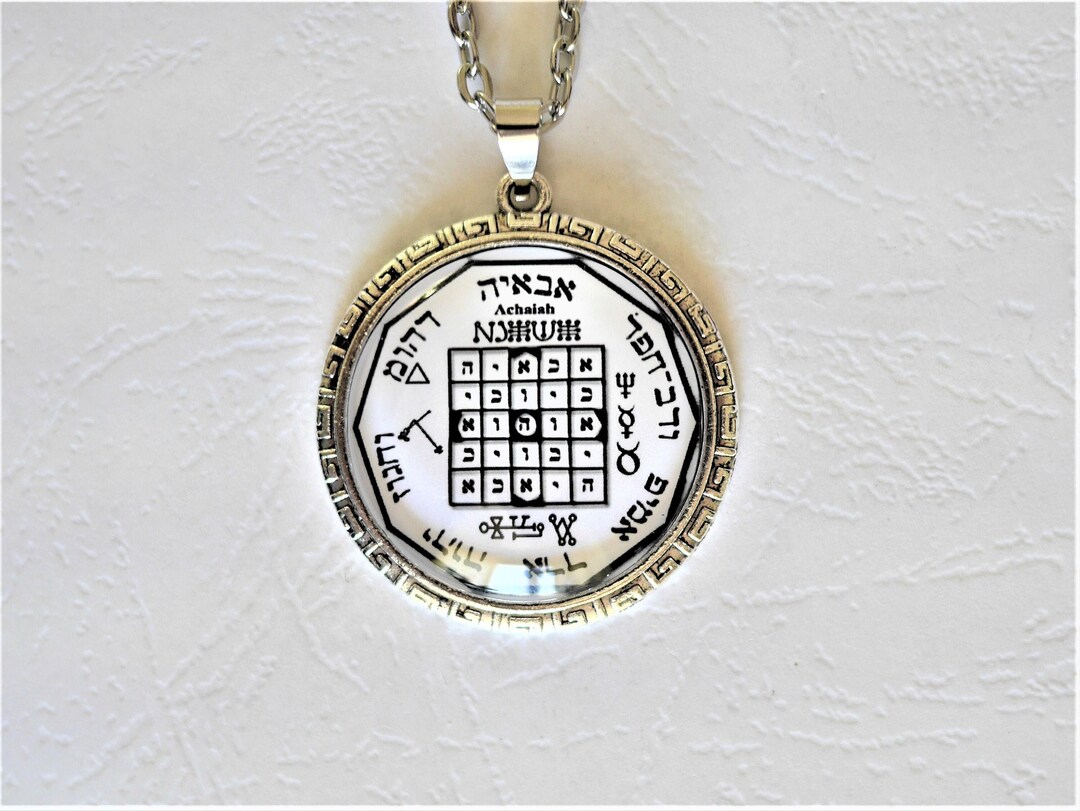Talisman Angel Achaiah//magic Seal of Angel Achaiah//angel Achaiah ...