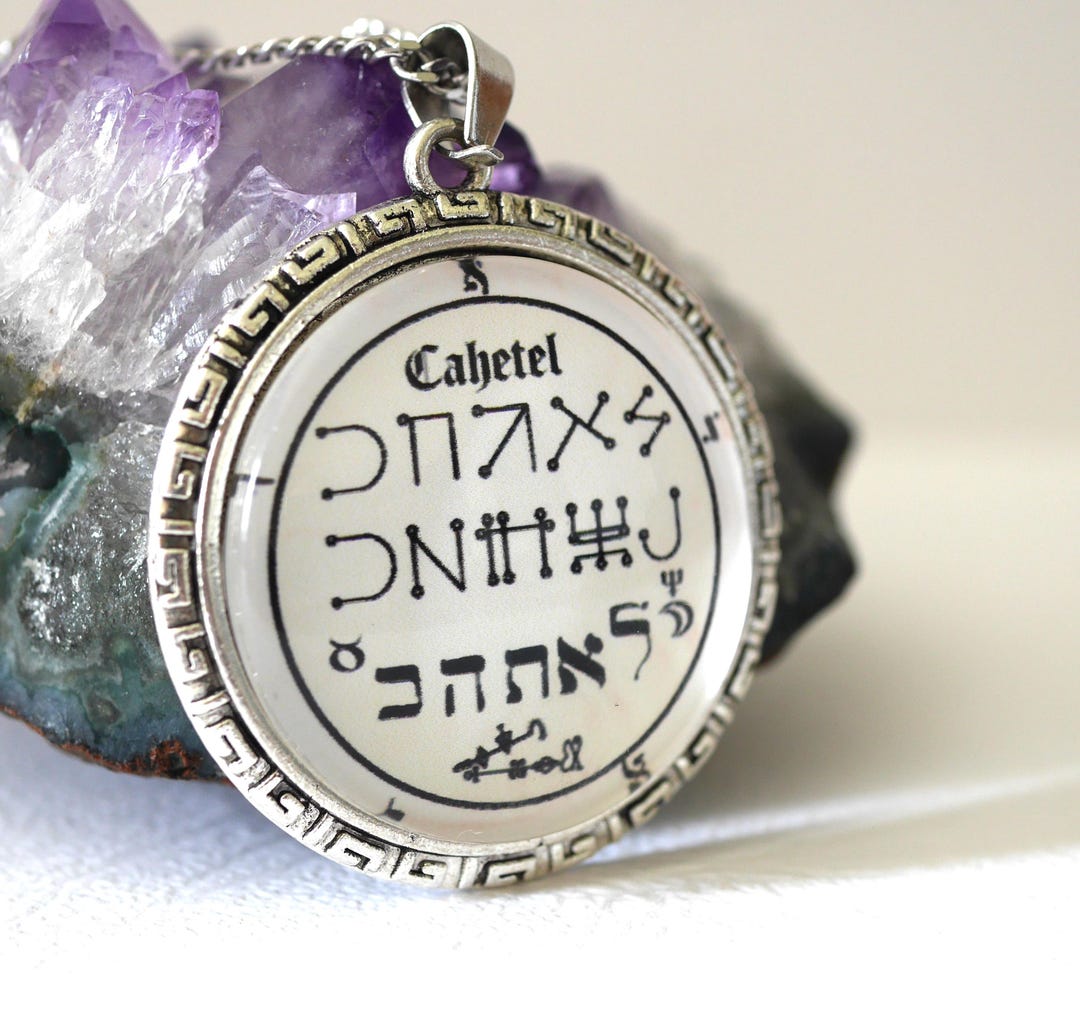 Talisman Magic Seal Angel Cahetel – Amulet of Divine Protection, Birth ...