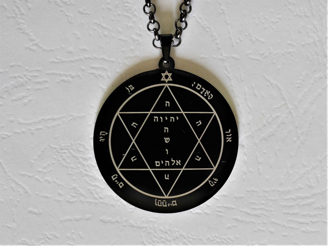 Talisman 2nd Pentacle of Mars//Talisman of Solomon//Amulet of | Etsy