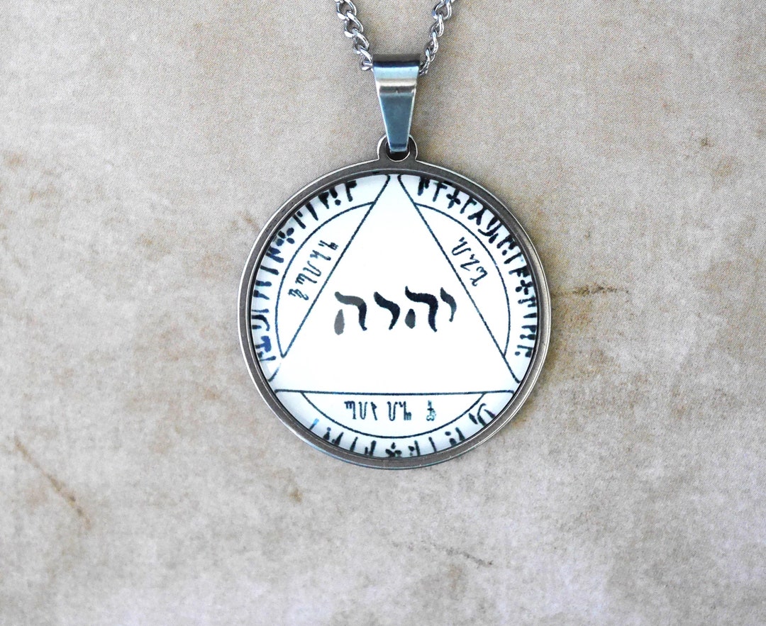 Pentacle N4 of Abbot Julio//abbot Julio//pentacle N 4//amulet ...