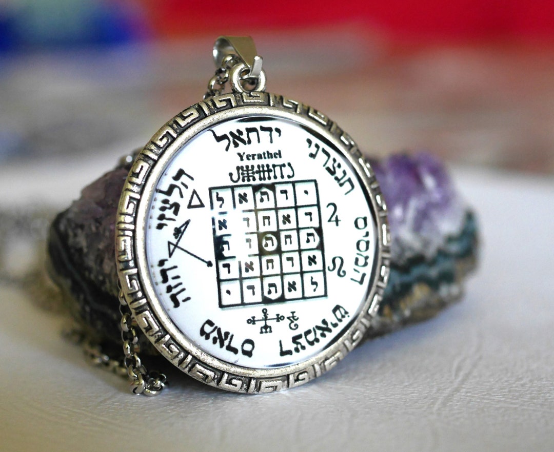 Talismán Sello Mágico del Ángel Yerathel o Yeratel//Sello Mágico del ...