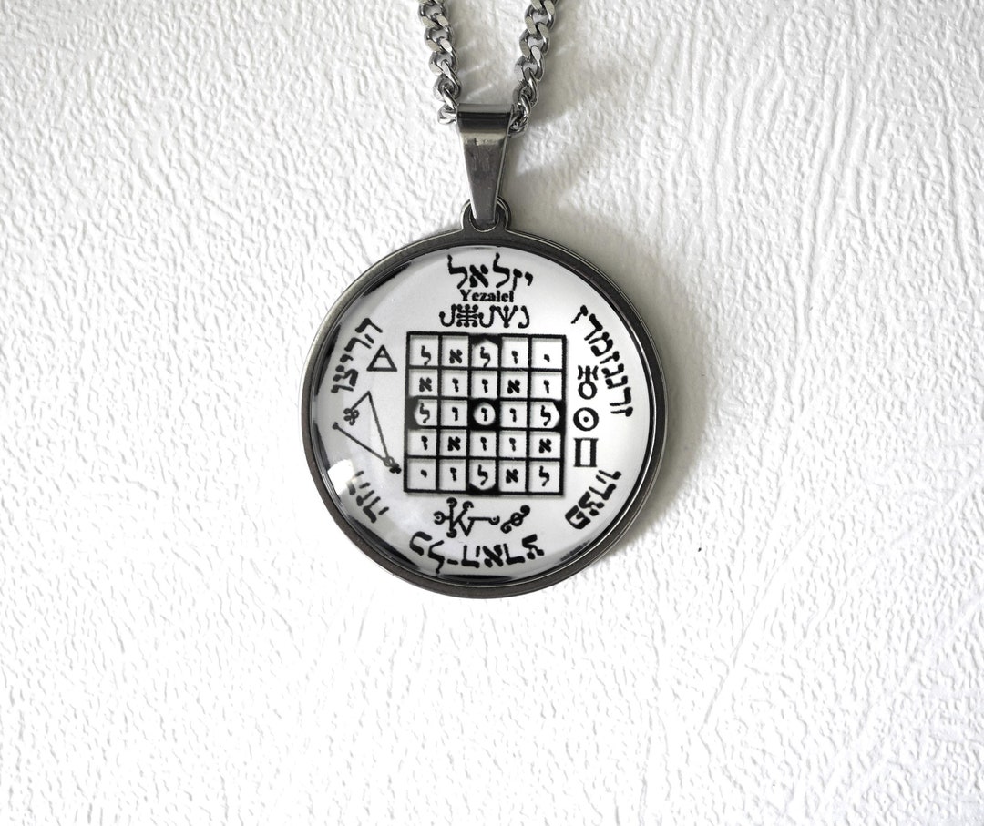 Talisman of the Angel Yezalel//seal of the Angel Yezalel//religious ...