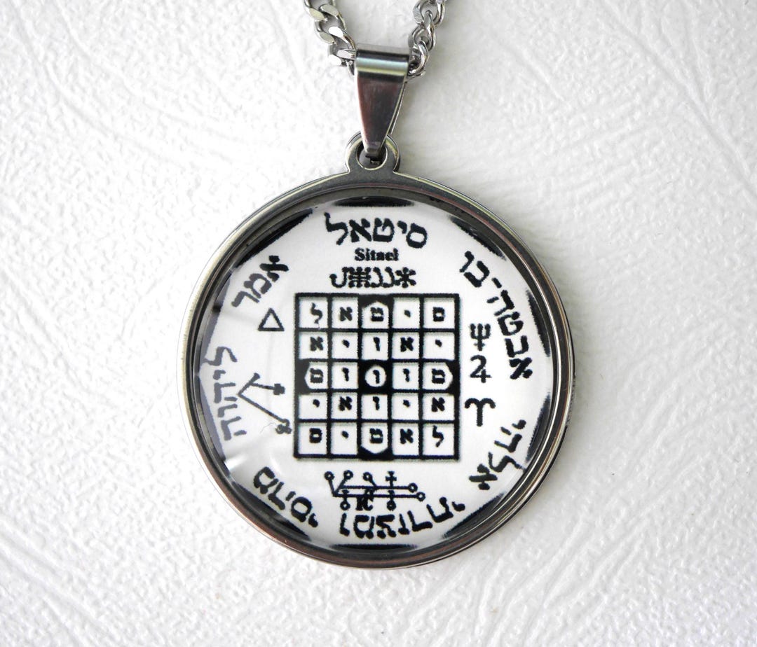Sitael Angel Seal Talisman/guardian Angel Aries/angel 3 of the Kabbalah ...
