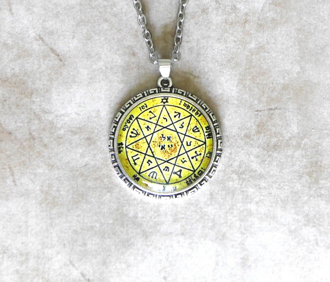 Talisman Seventh Pentacle of Mars//amulet of Mars//7th Pentacle of Mars ...