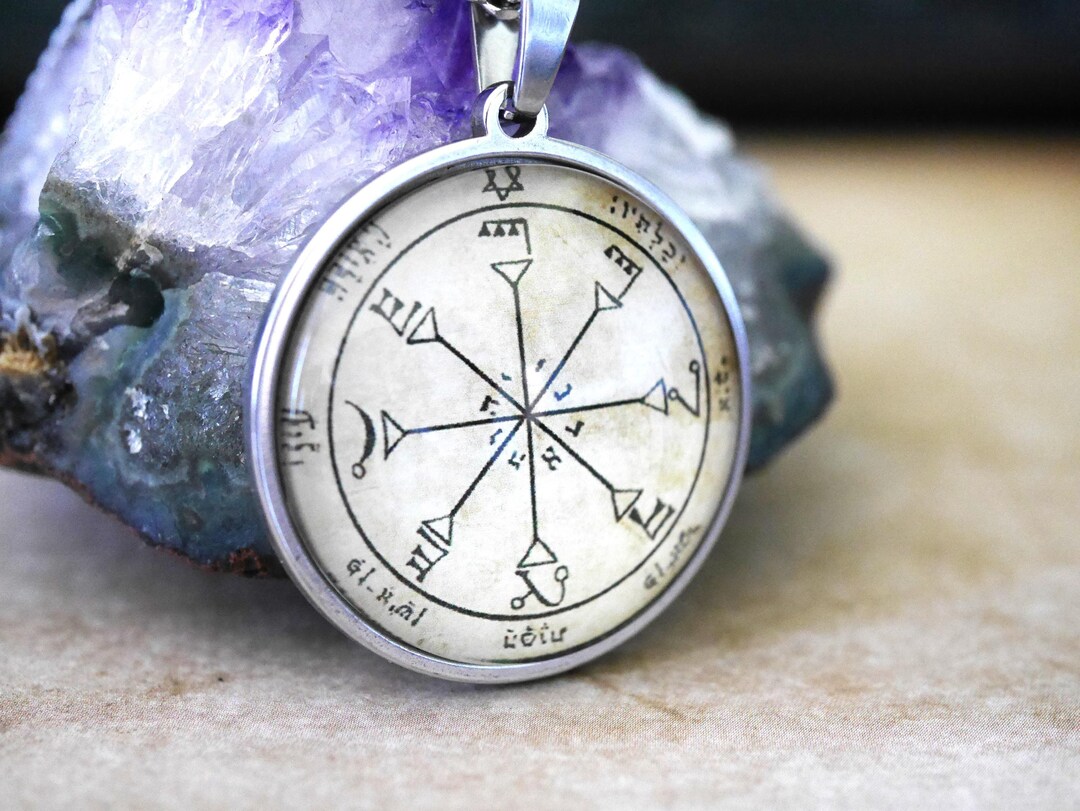 Talisman 4th Pentacle of the Sun - Amulet of Solomon, 4th Seal of the ...