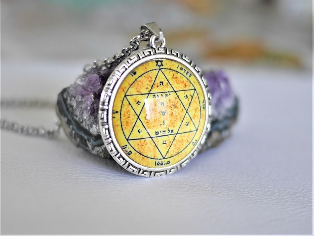 Talisman 2nd Pentacle of Mars//magic Seal of Solomon//pentacle of Mars ...