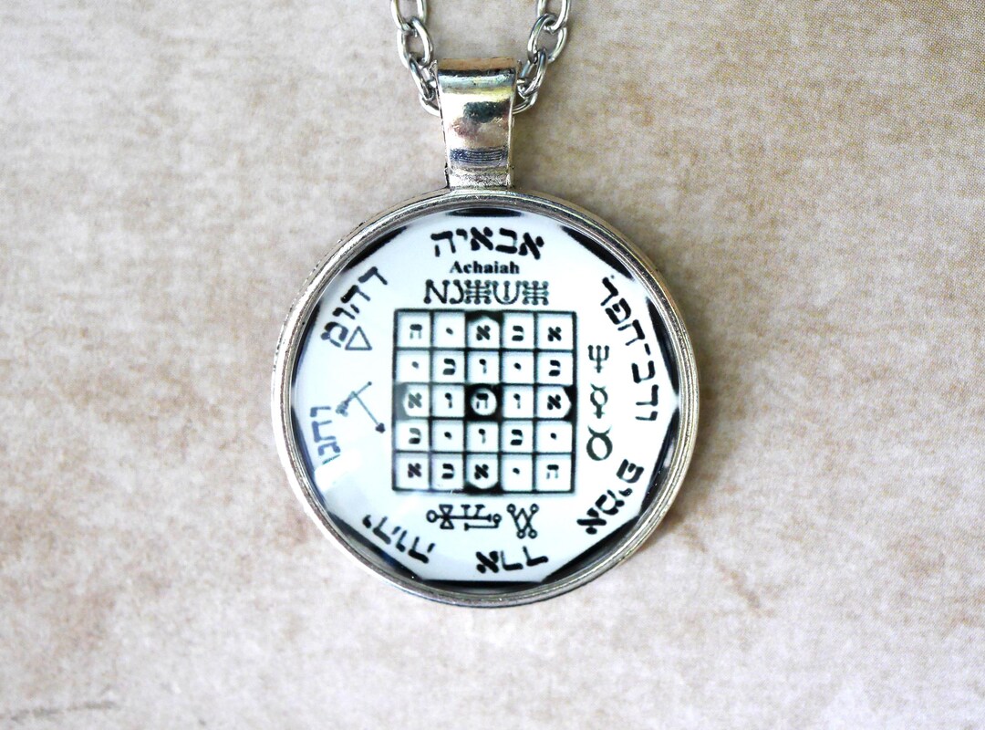 Talisman of the Angel Achaiah – Magical Seal of Understanding and Faith ...