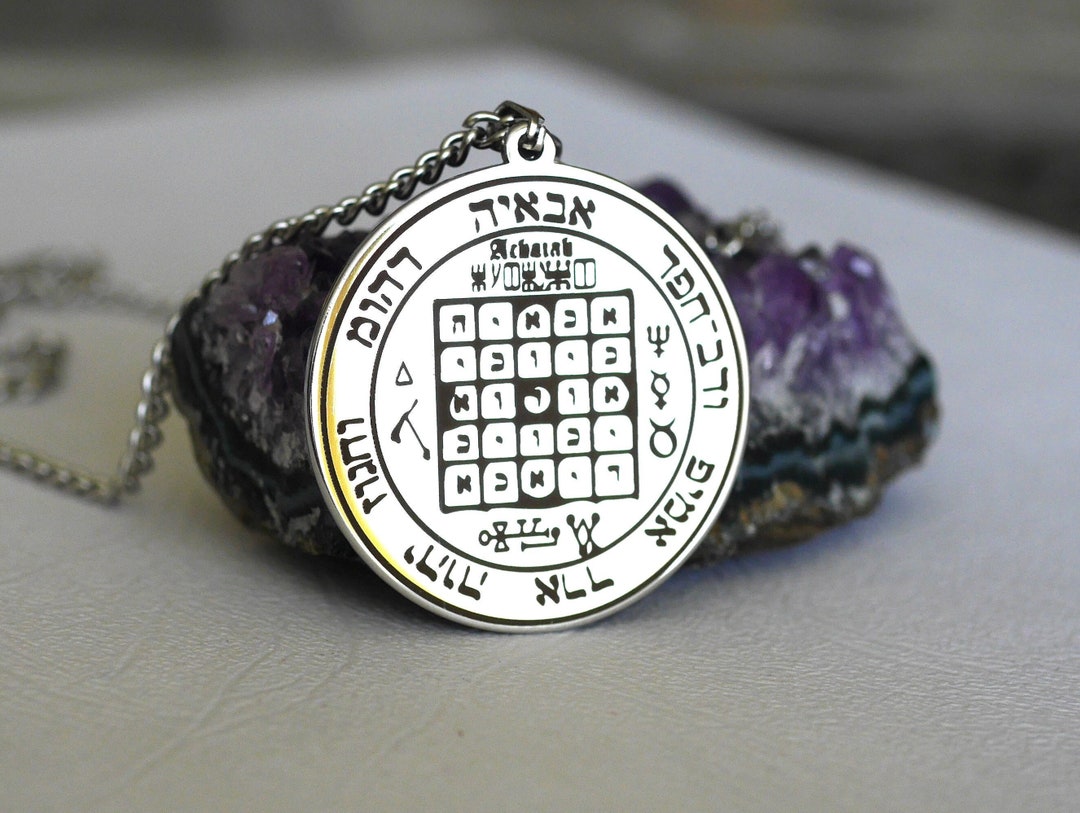 Talisman Angel Achaiah//magic Seal of Angel Achaiah//angel Achaiah ...