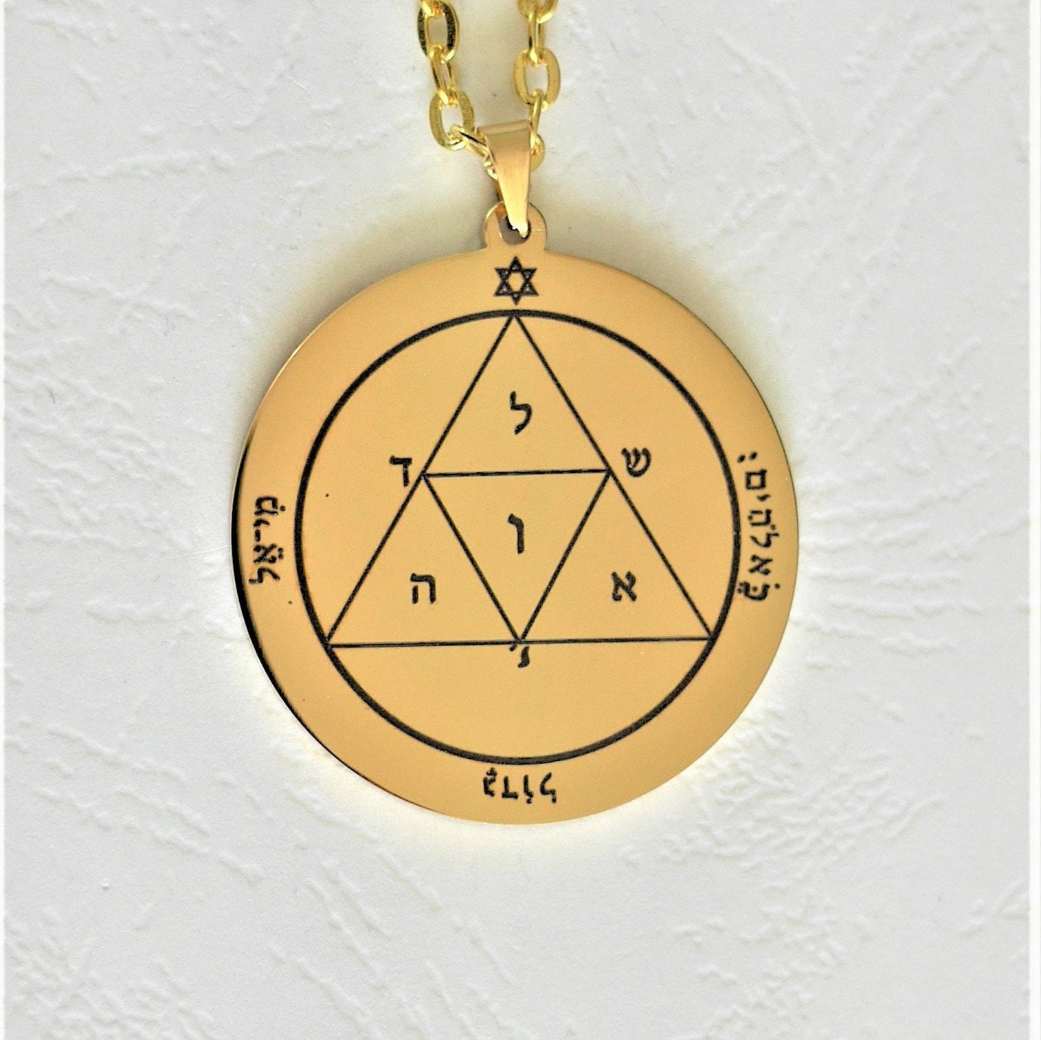 Talisman 3rd Pentacle of Mars//seal of Solomon//pentacle of - Etsy UK