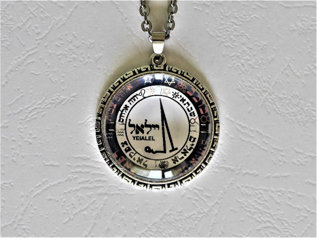 Talisman Magic Seal of the Angel Yeialel//angel Yeialel//amulet ...