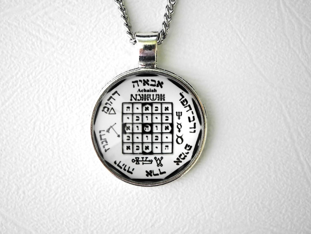 Talisman Seal of the Angel Achaiah/guardian Angel 7 of the Kabbalah ...