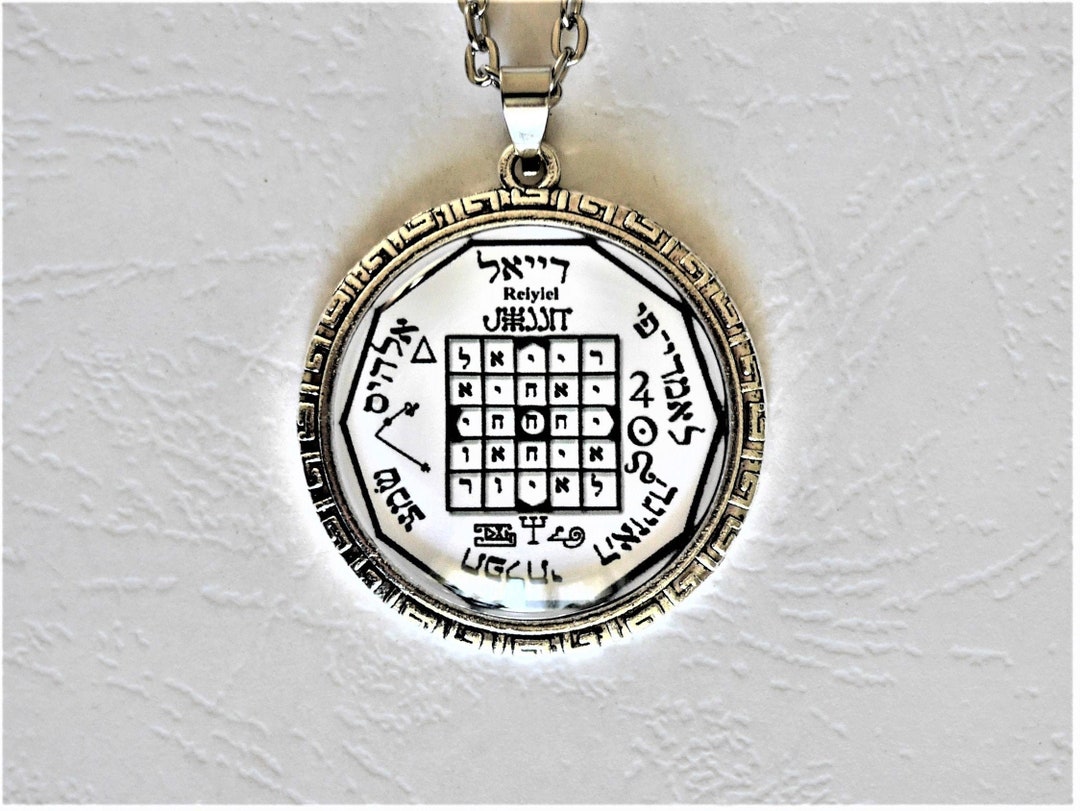 Talisman Magic Seal Angel Reyyel or Reiyel//amulet//angel - Etsy