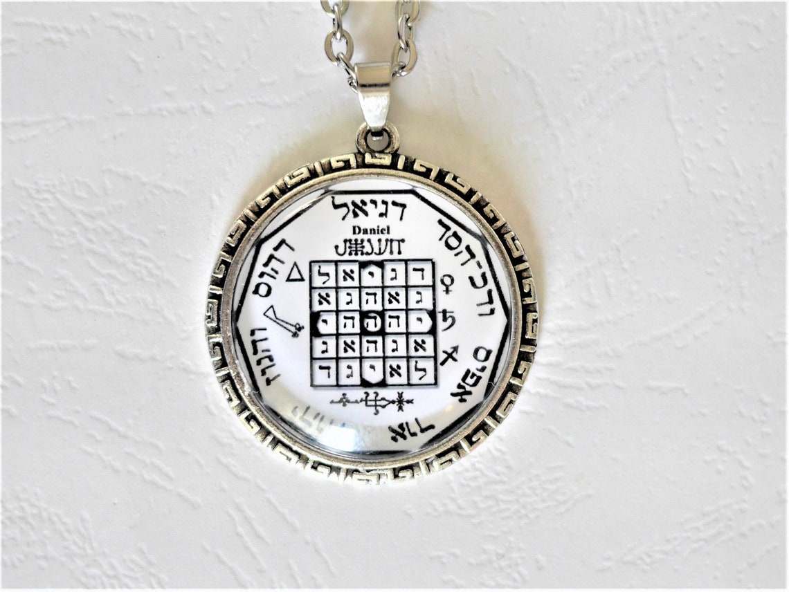 Talisman of Angel Daniel//seal of Angel Daniel//religious - Etsy UK
