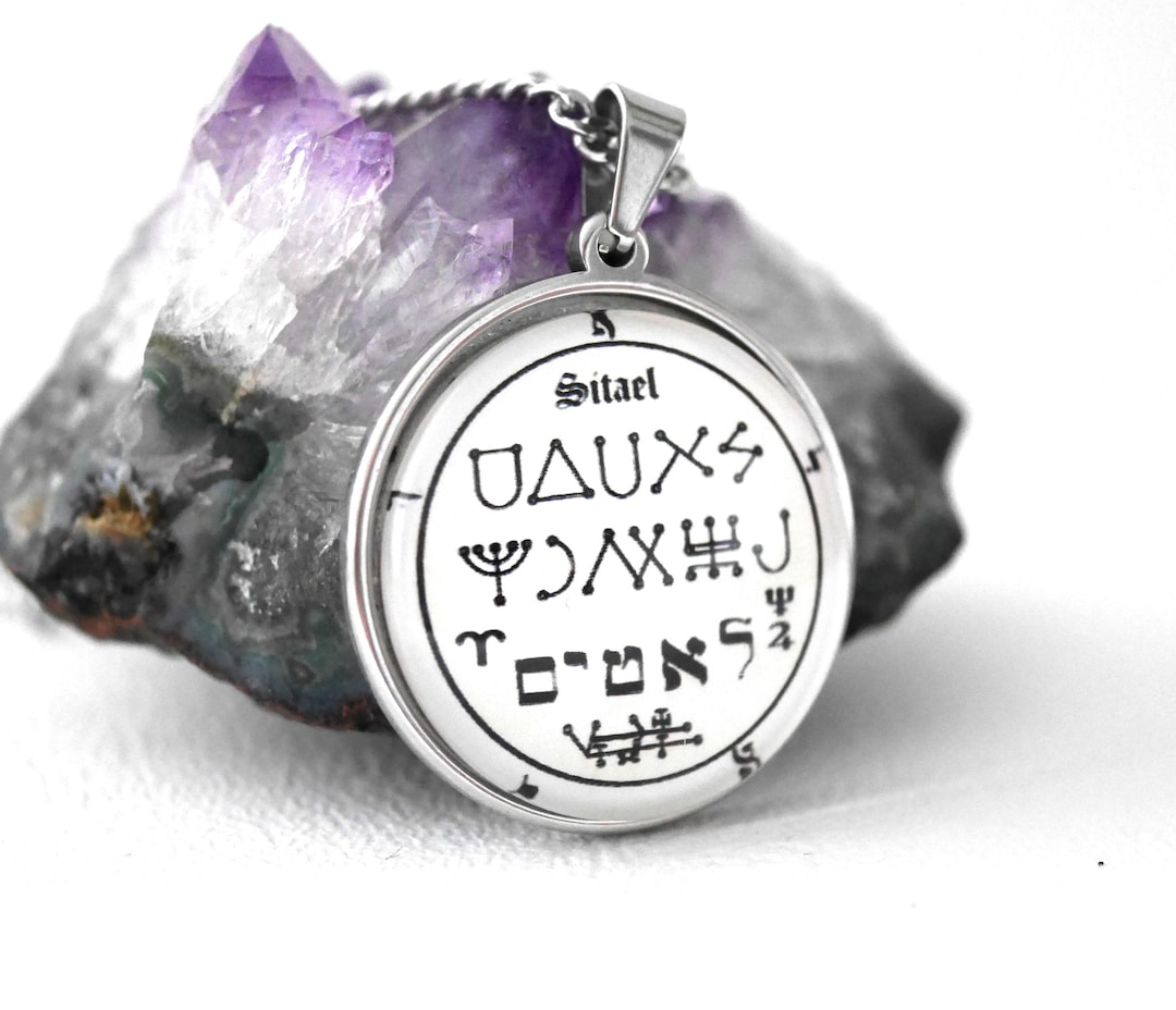 Talisman Seal of Angel Sitael/guardian Angel Aries March 31 – April 4 ...