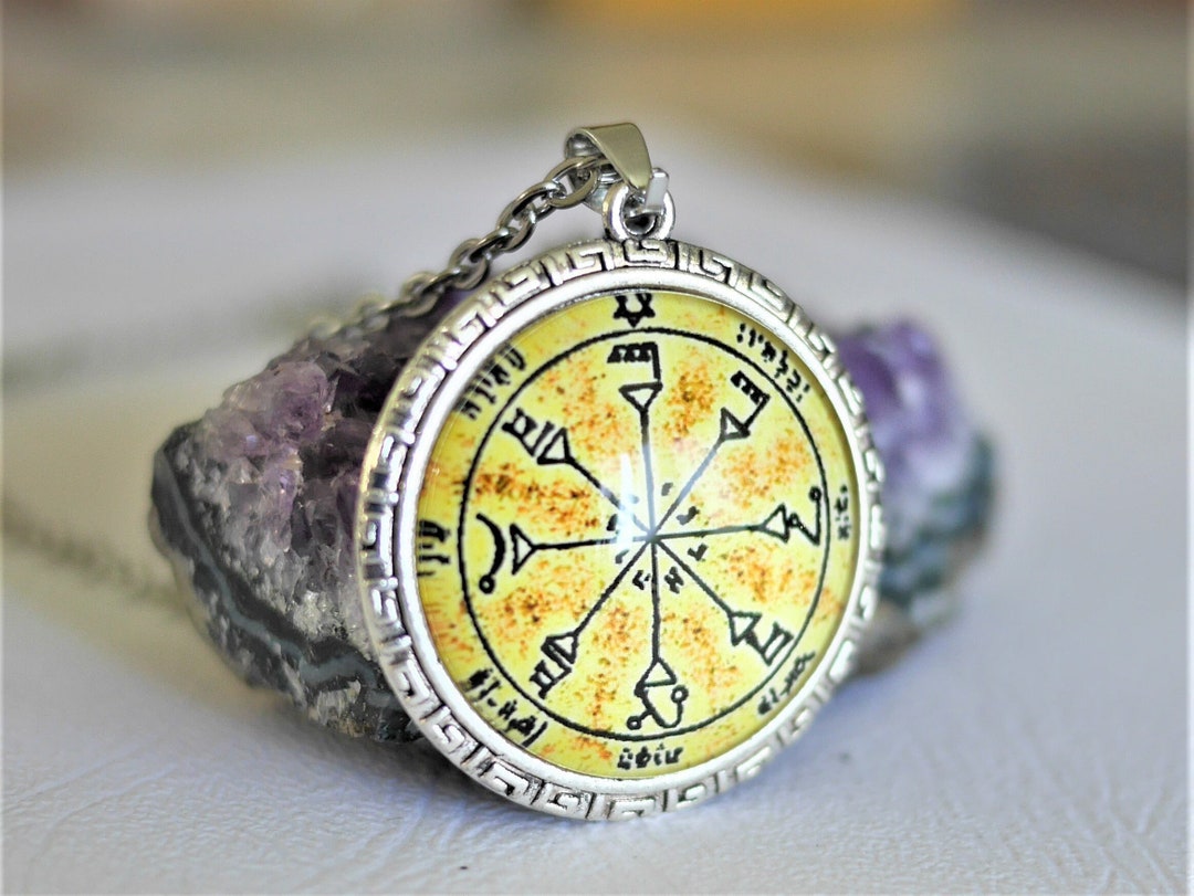 Talisman 4th Pentacle of the Sun//amulet of Solomon//4th Seal of the ...