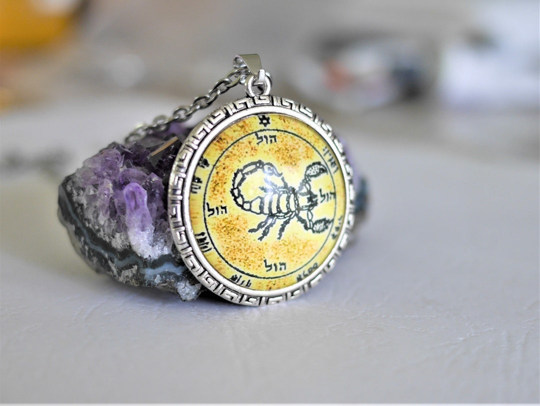 Talisman 5th Pentacle of Mars//seal of Solomon//5th Seal of Mars ...