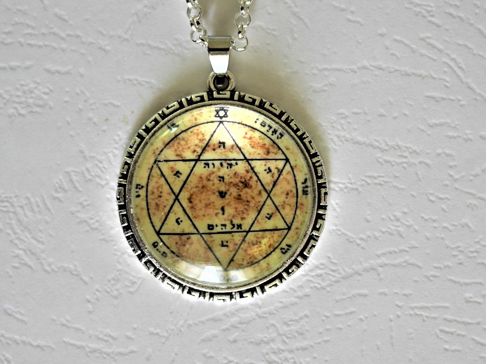 Talisman 2nd Pentacle of Mars//magic Seal of Solomon//pentacle of Mars ...