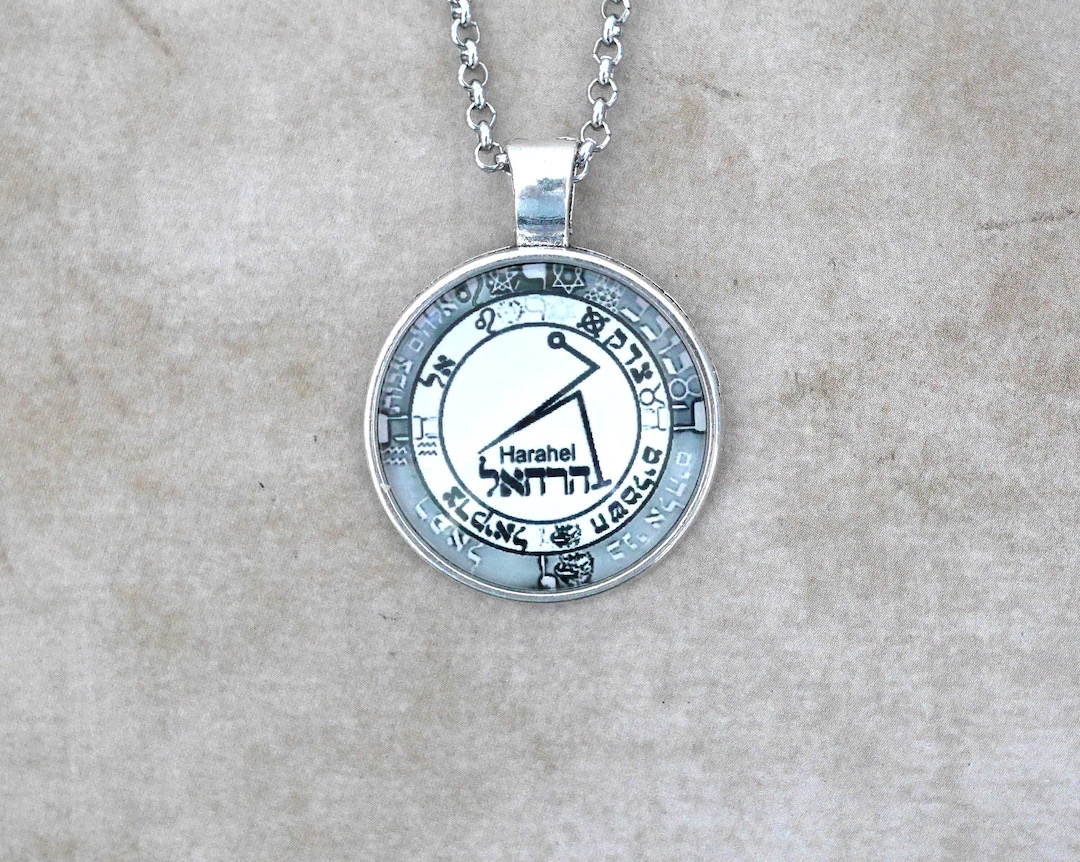 Sceau de l'Ange Harahel//Talisman de l'Ange Harahel//Sceau de Harahel ...