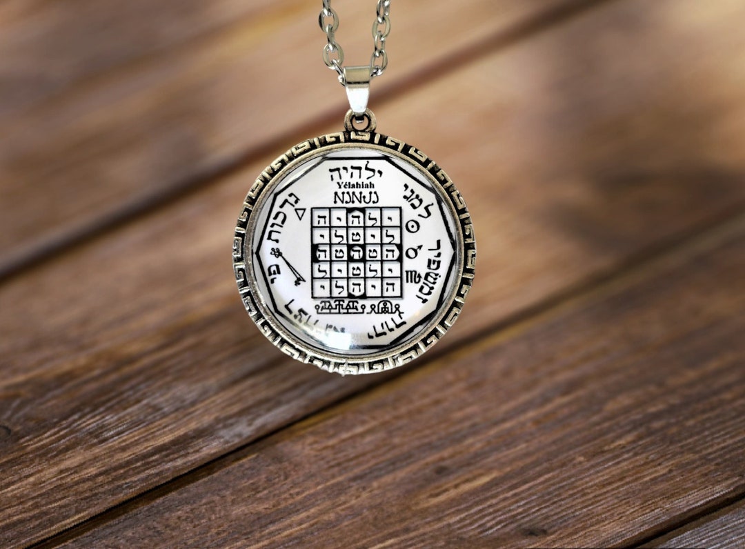 Talisman Seal of the Angel Ylahiah//seal of the Angel Ylahiah//guardian ...