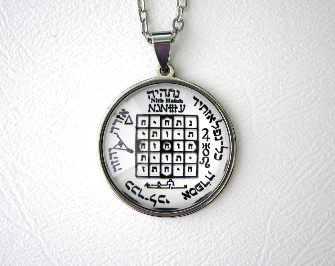 Alisman Ange Nith-haiah – Magic Seal of Protection and Wisdom, Esoteric ...