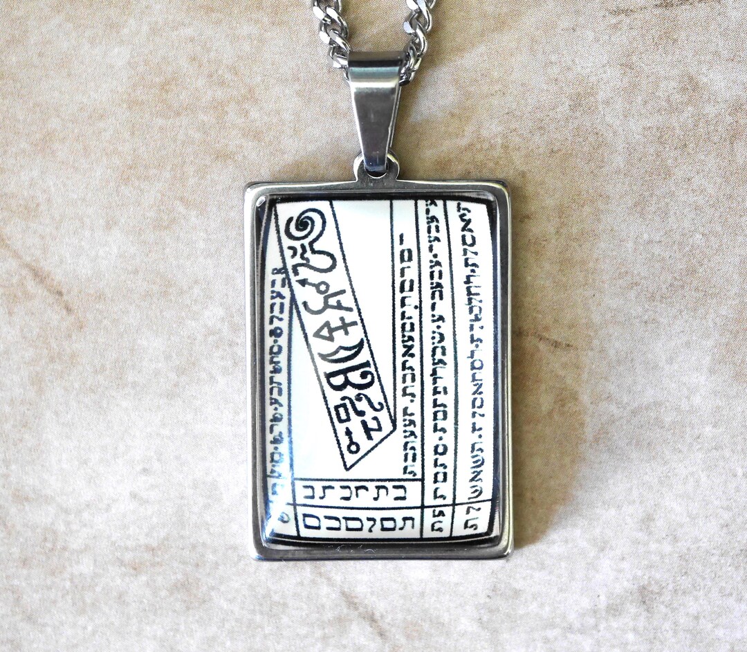 Sixth Book of Moses//the 2nd Secret//book of Moses//amulet//talisman ...