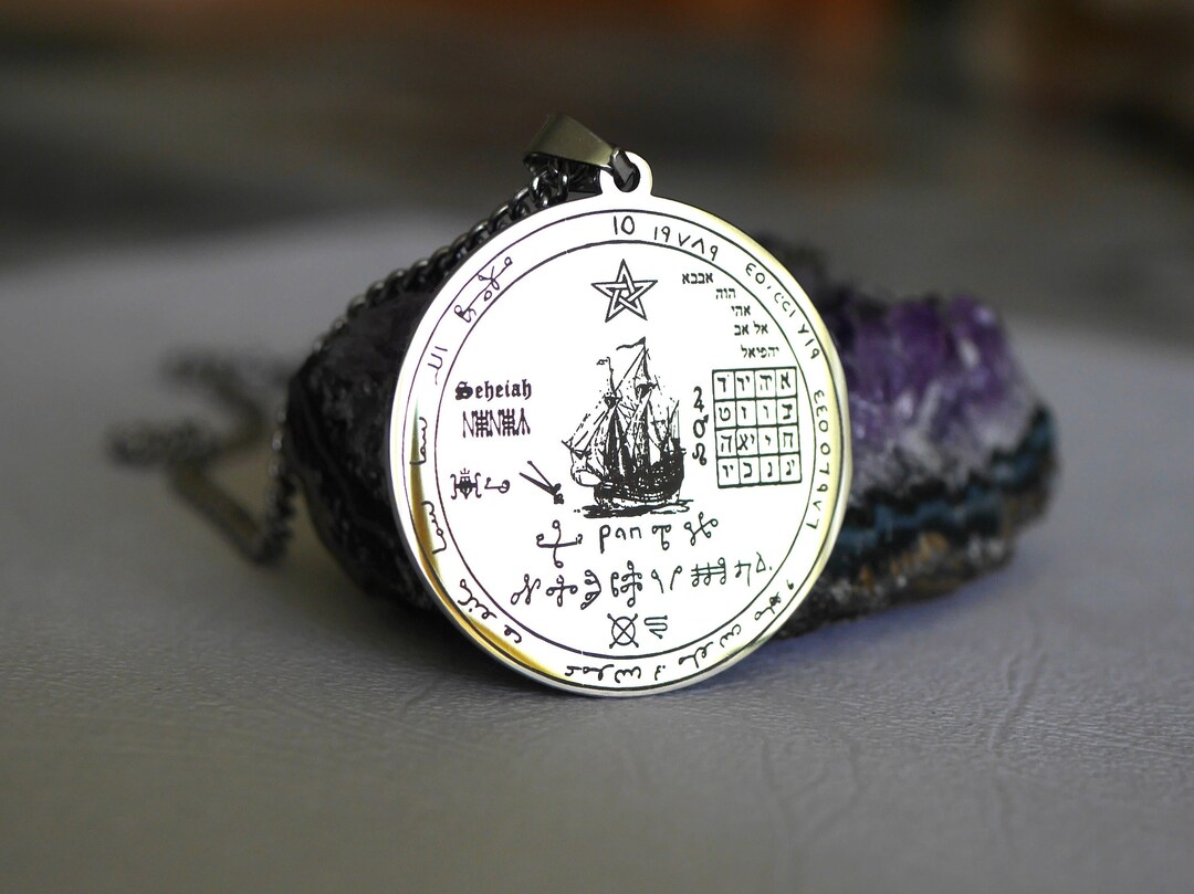 Talisman/seal of Psalm 11 of David/amulet for Protection From Enemies ...