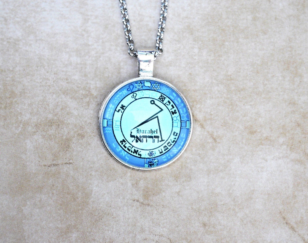 Seal of the Angel Harahel//talisman of the Angel Harahel//seal of ...