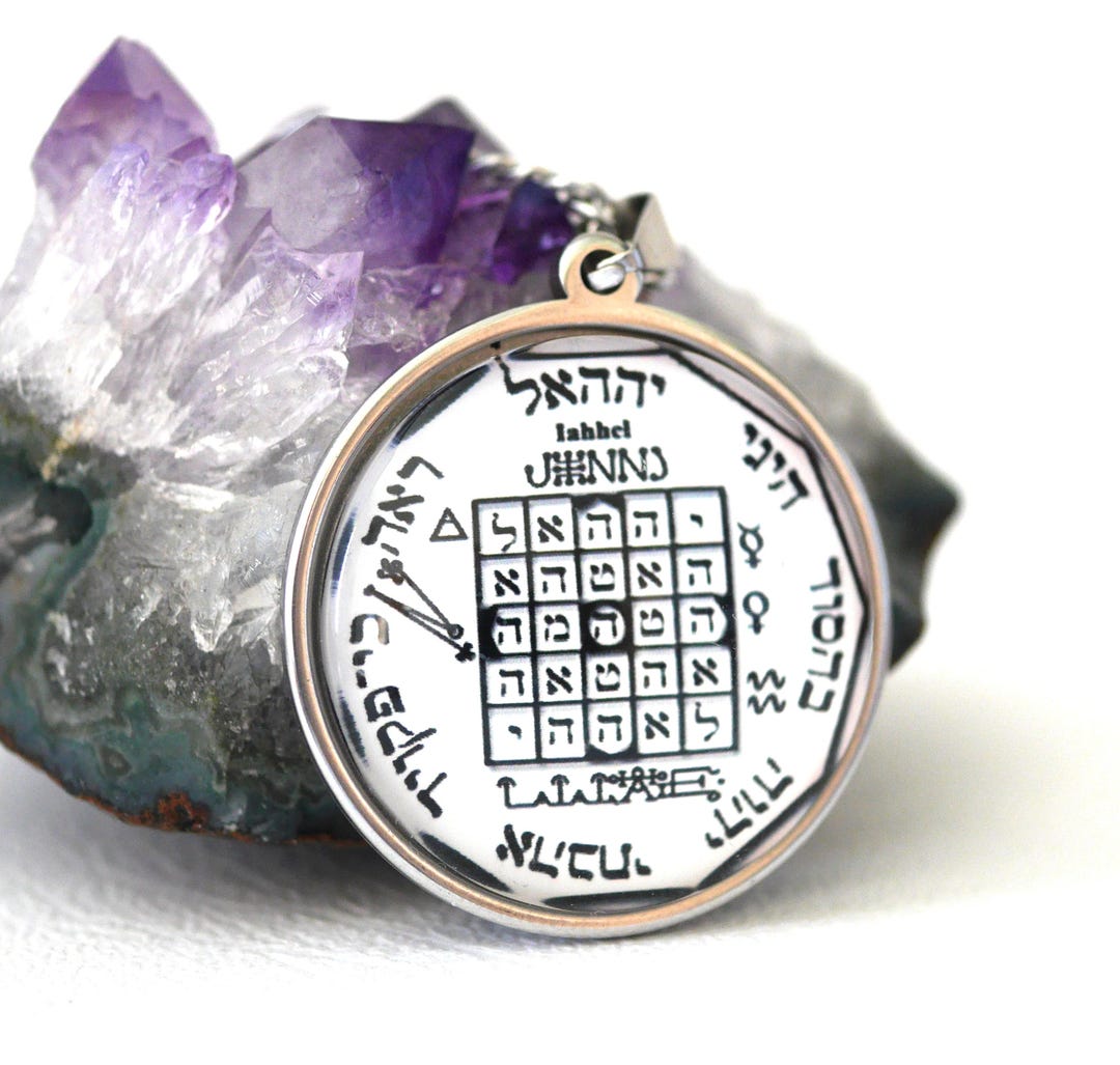Talisman Seal of the Angel Iah Hel/angel 62 of the Kabbalah/guardian ...