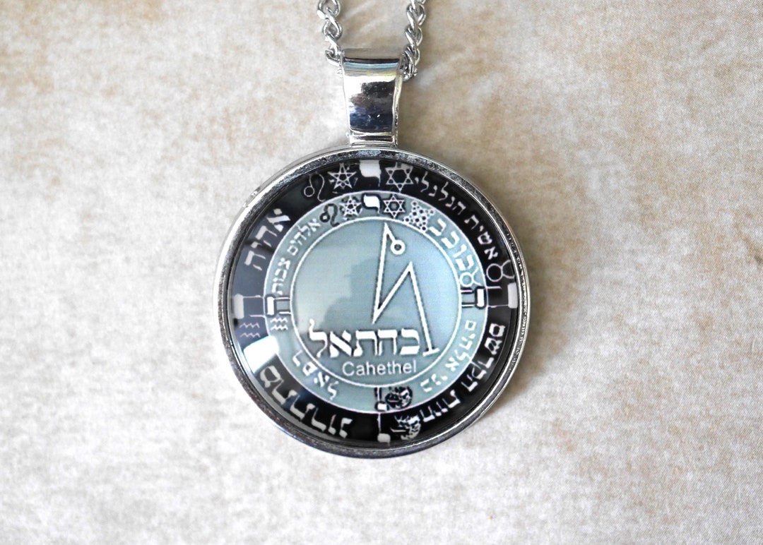 Talisman of the Angel Cahetel//magic Seal of the Angel Cahetel//angel ...