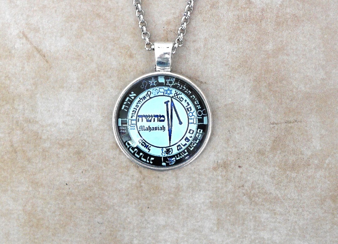 Mahasiah Angel Talisman – Magic Seal, Amulet of Protection and ...