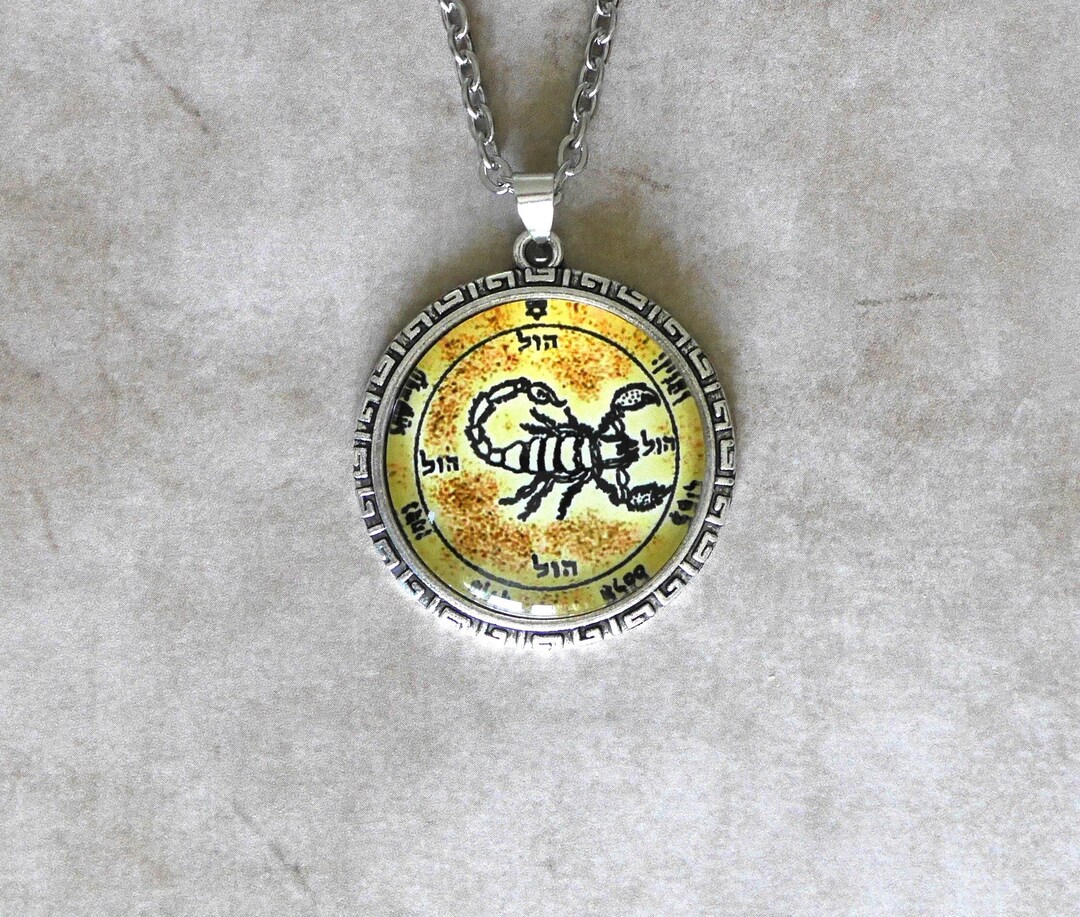 Talisman 5th Pentacle of Mars//seal of Solomon//5th Seal of Mars ...