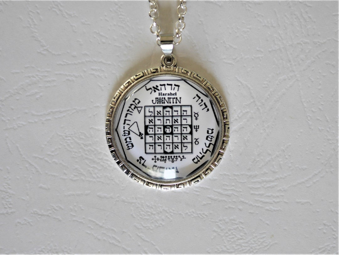 Seal of the Angel Harahel//talisman of the Angel Harahel//seal of ...