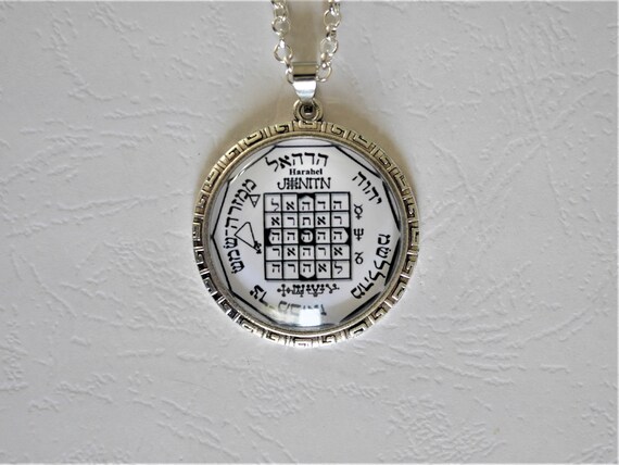 Seal of the Angel Harahel//talisman of the Angel Harahel//seal - Etsy UK