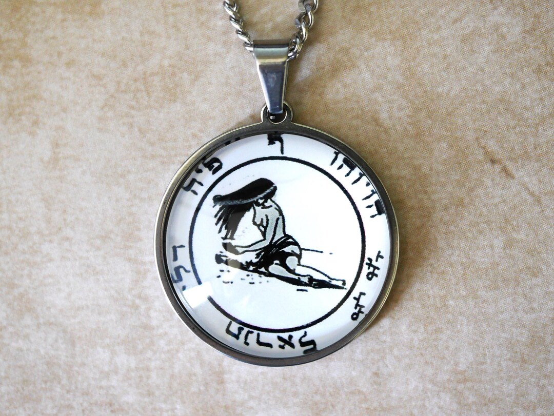 Talisman 26th Lunar Mansion // Protection Amulet // Picatrix // Moon ...