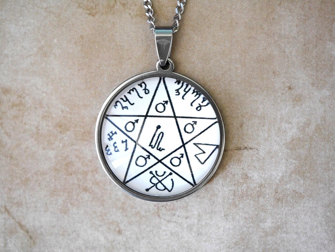 Pentacle of Mars//protection Amulet//esotericism//white Magic ...