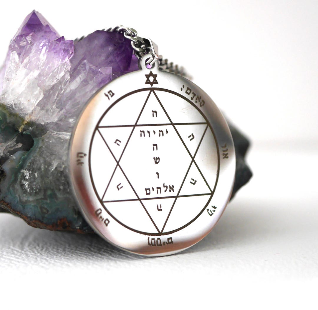 Talisman 2nd Pentacle of Mars/talisman of Protection and Healing ...