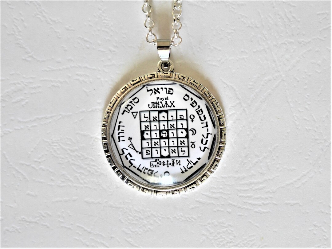 Talisman of the Angel Poyel//seal of the Angel Poyel//amulet of the ...